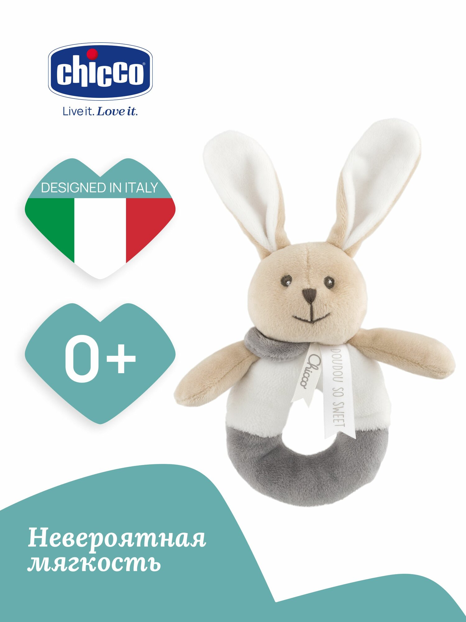 Мягкая игрушка погремушка Chicco My Sweet Doudou Зайчик для новорожденных