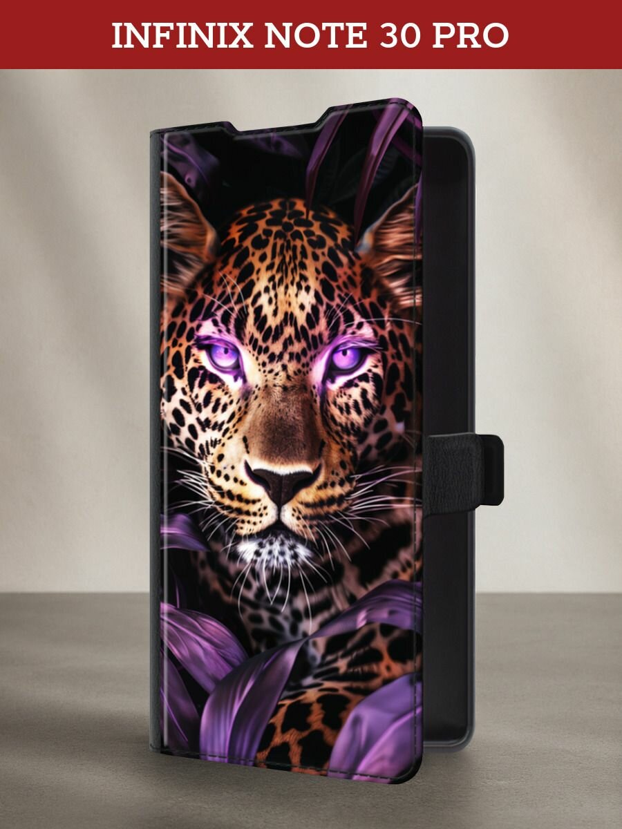 Чехол-книжка на Infinix Note 30 Pro / Инфиникс Нот 30 Про с принтом Леопард с сиреневыми глазами, черный
