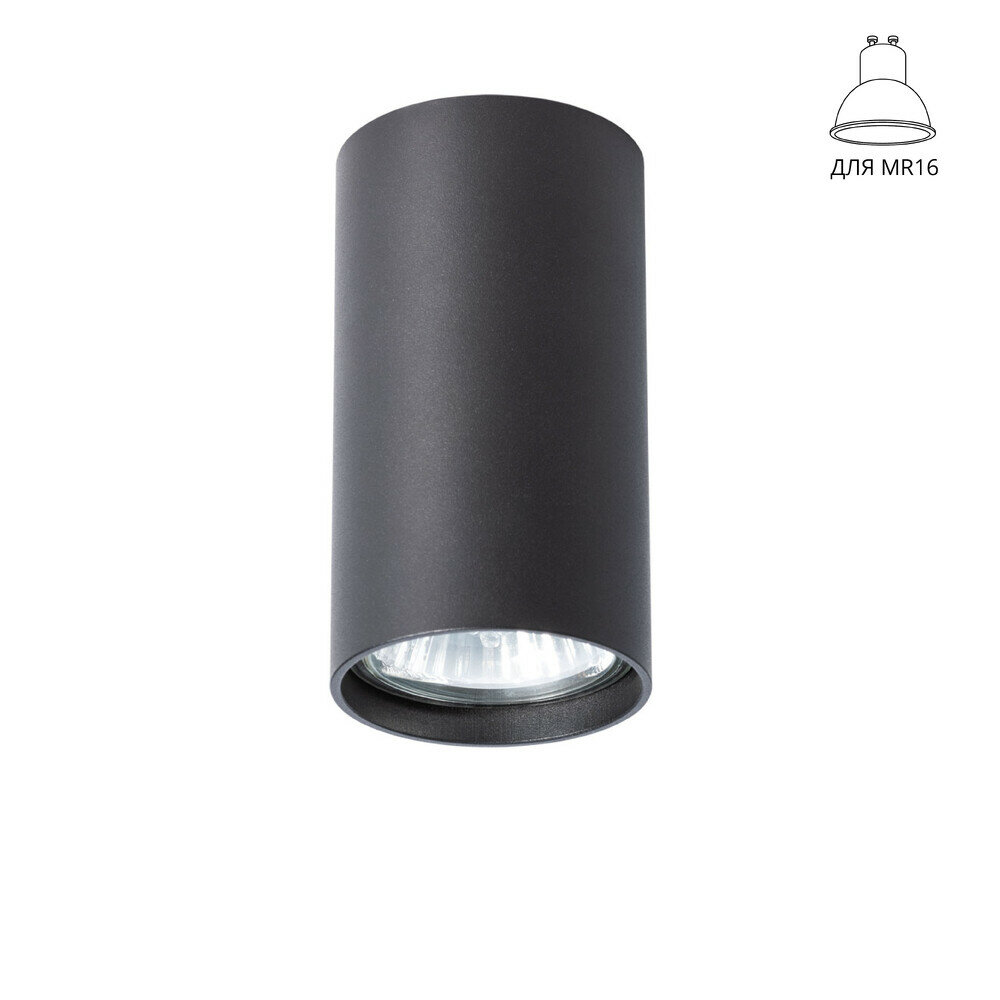 Точечный накладной светильник Arte Lamp UNIX A1516PL-1BK GU10 чёрный