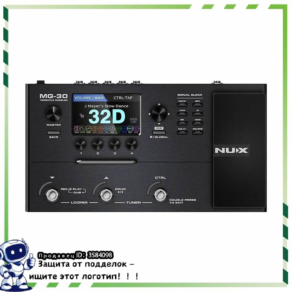 Эксклюзивный процессор MG30 от NUX