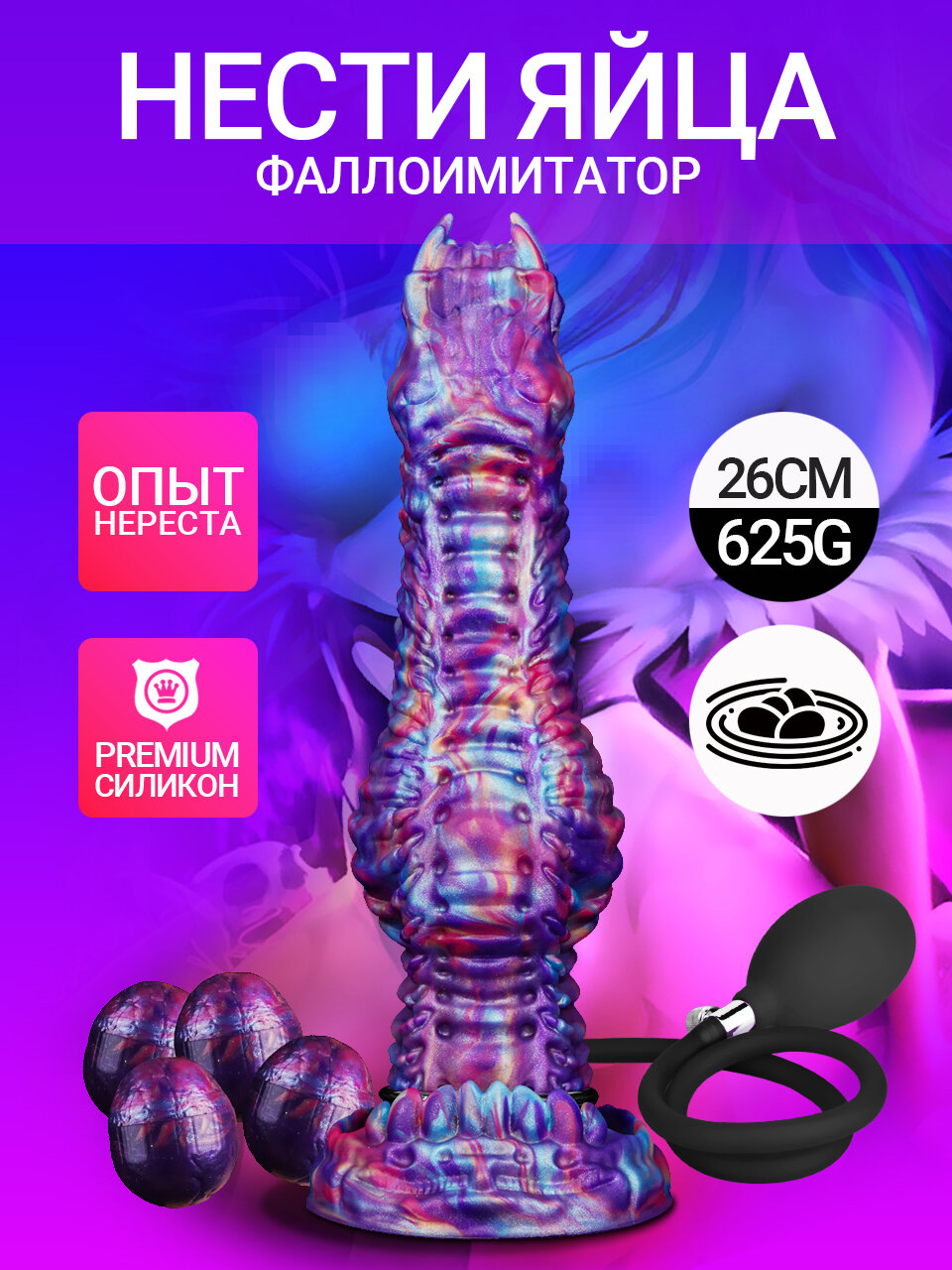 DELCUS Фаллоимитатор, 25.51см