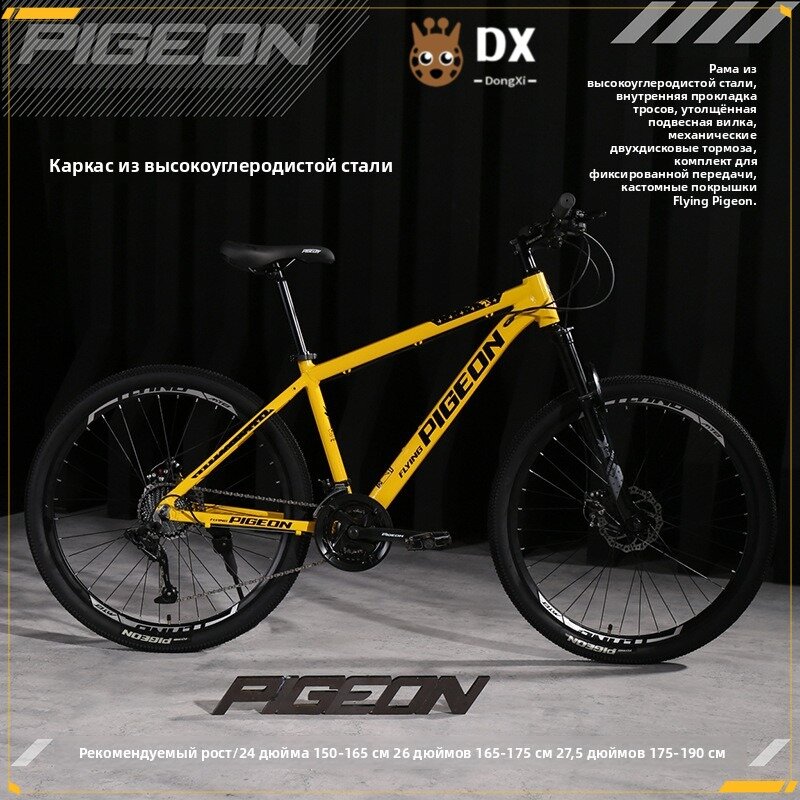 Горный велосипед для мужчин, с переменной скоростью, внедорожный, для молодежи, школьников, женщин, для шоссейных гонок, для взрослых