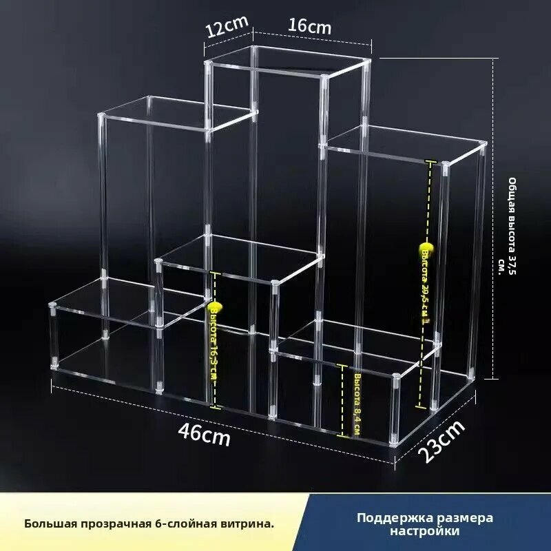 ЭРА Стеллаж
