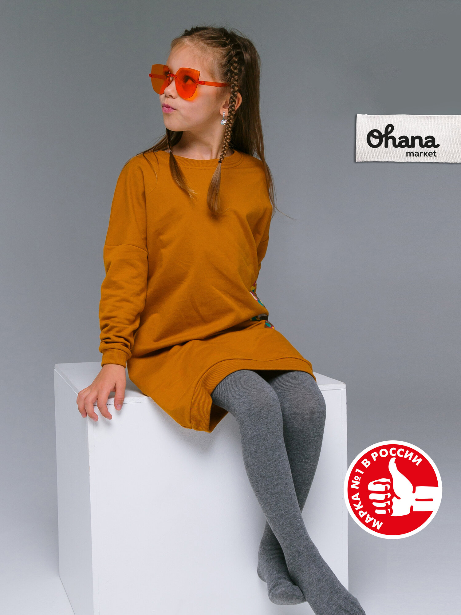 Толстовка Ohana kids