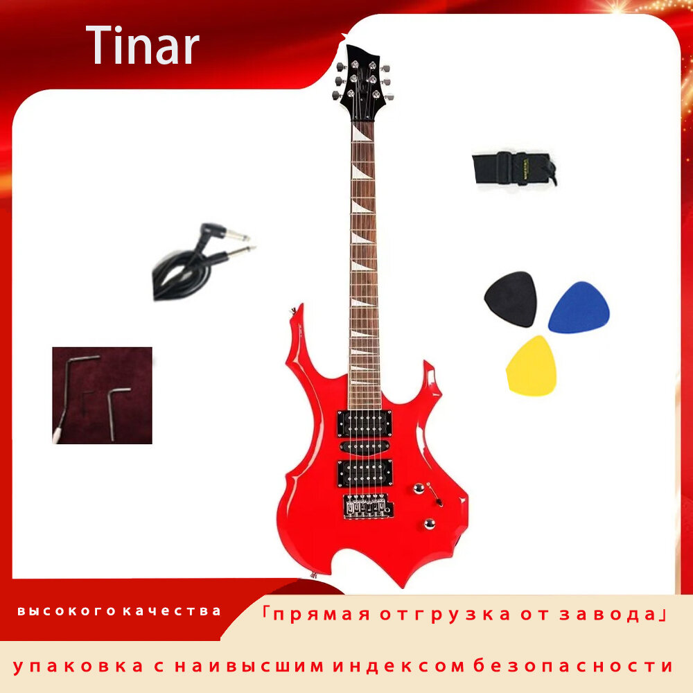 Электрогитара TinarG500(Подлинная гарантия, ущерб будет компенсирован)