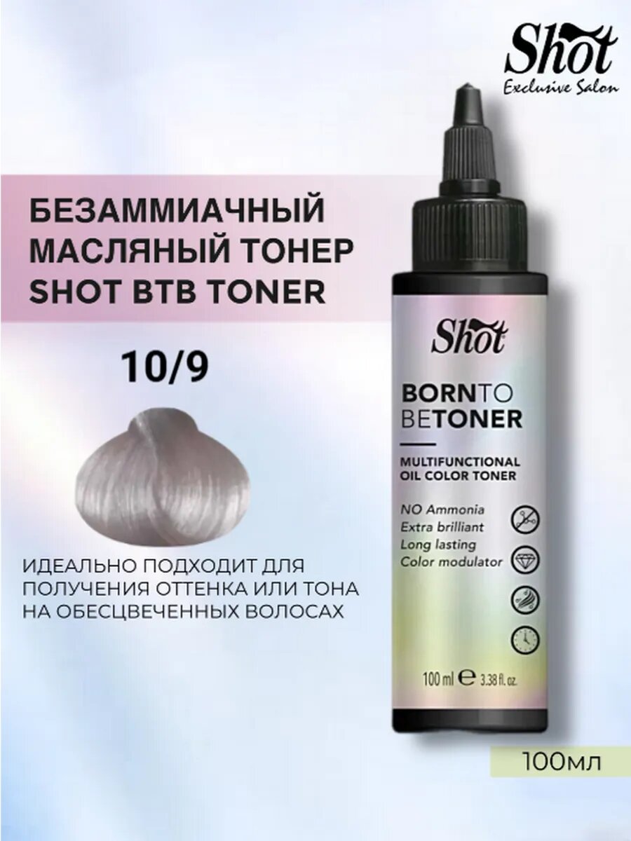 Полуперманентный безаммиачный тонер для волос 100 мл