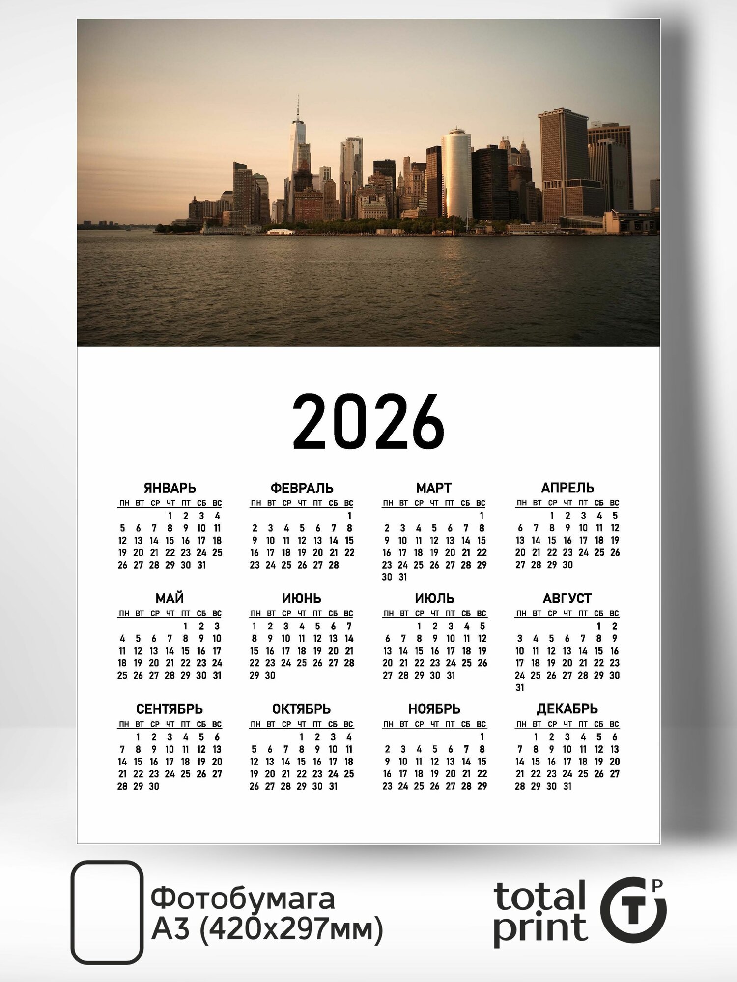 Постер календарь 2026, эстетика, А3, TotalPrint