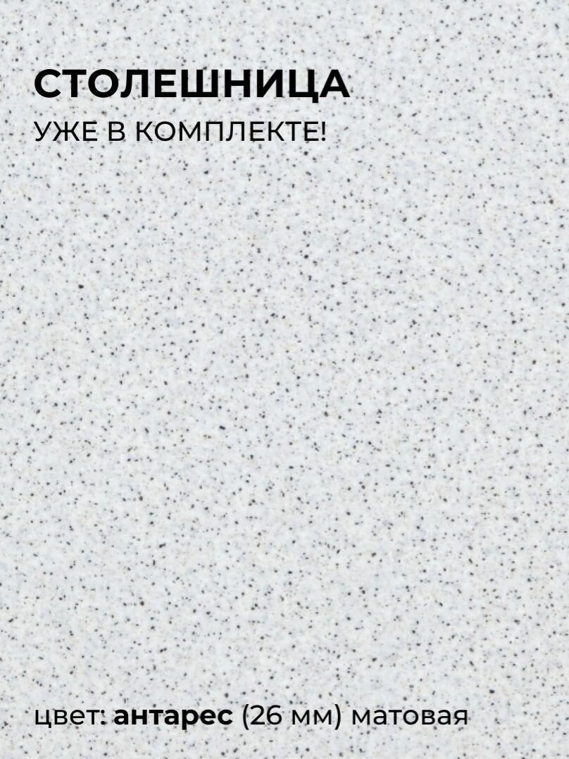 Кухонный гарнитур Лиза-2 1,6м Ольха матовая, белый со столешницей миф