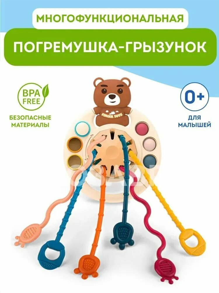 Силиконовый прорезыватель для зубов детский, погремушка грызунок, игрушка тянучка Хрюшка