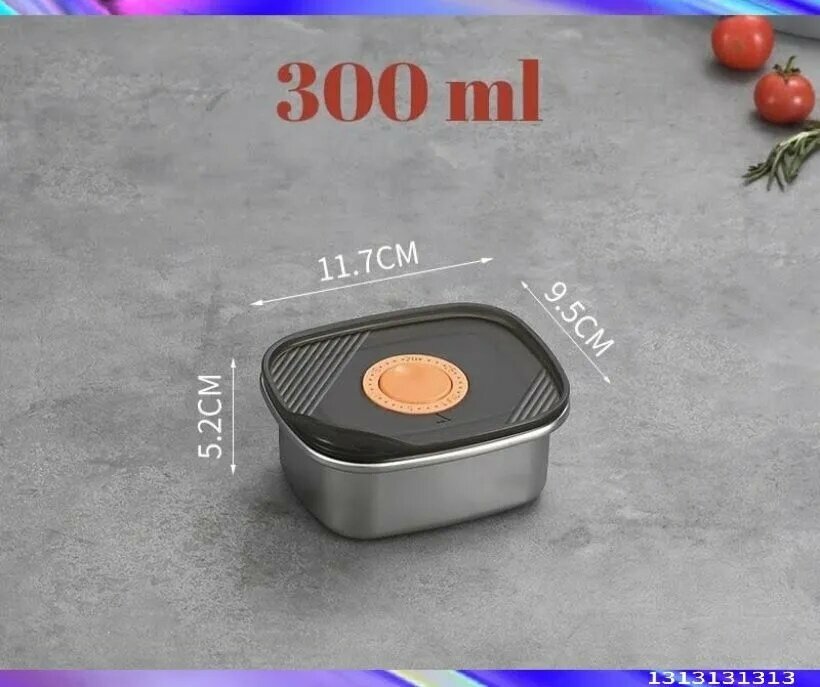 Контейнер пищевой, 300 мл, 1 шт