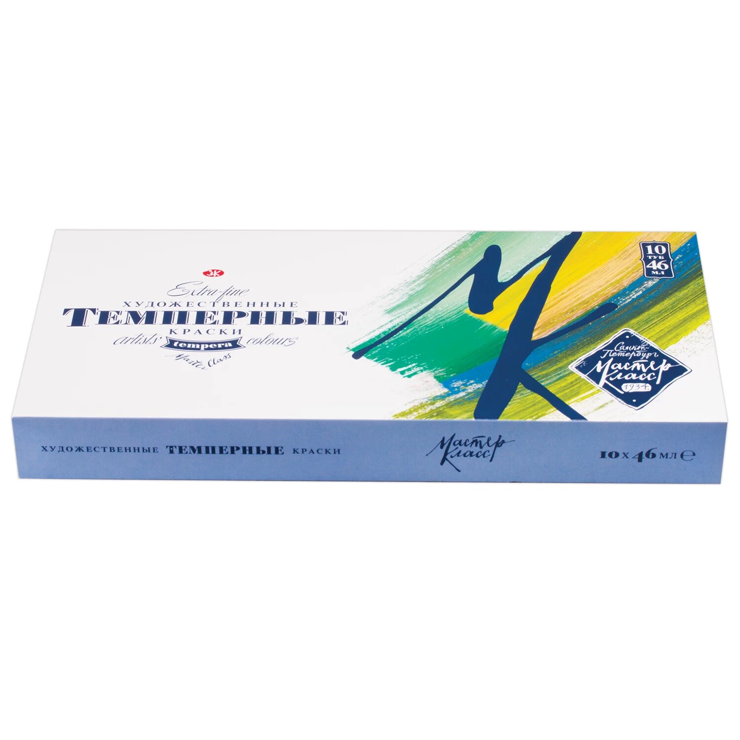 Краски темперные художественные "Мастер-класс", набор 10 цветов по 46 мл, в тубах, без кисти, Невская Палитра, 1641032
