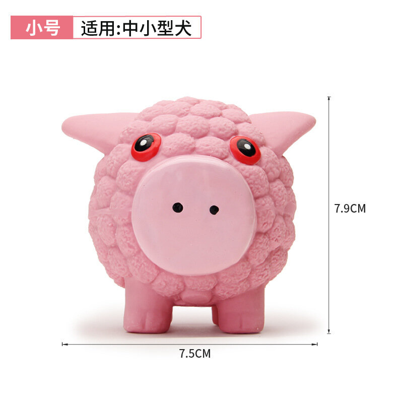 Латексная звуковая игрушка для собак Yite Pet Supplies для хаски, золотистых ретриверов и корги — прочная жевательная