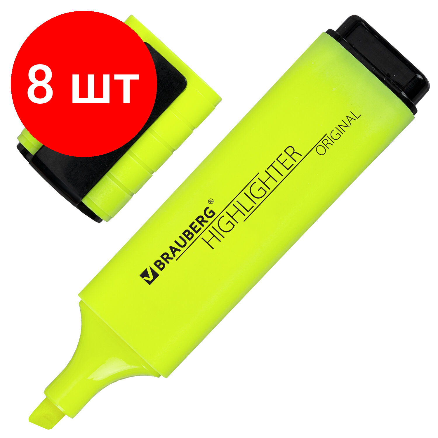 Комплект 8 шт, Текстовыделитель BRAUBERG "ORIGINAL NEON", желтый, линия письма 1-5 мм, 152211