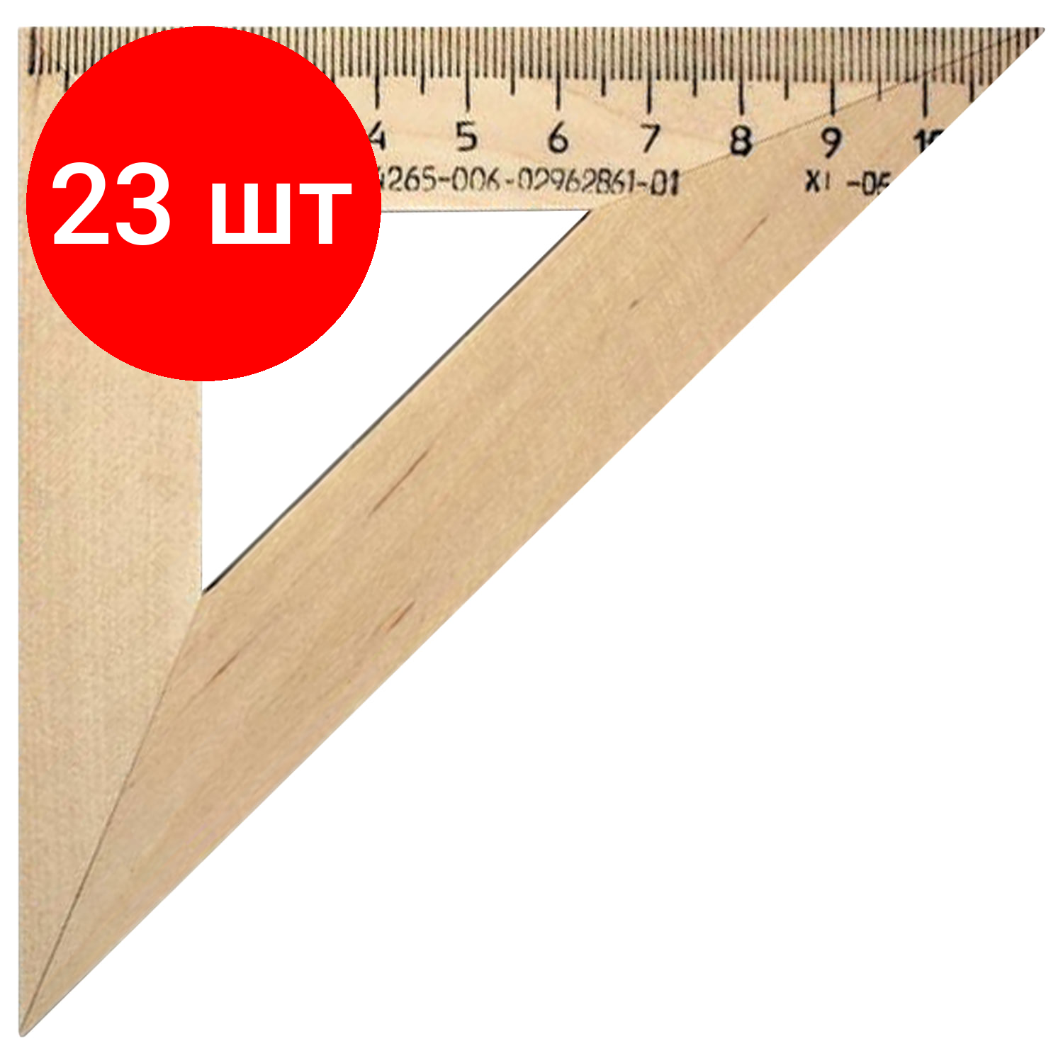 Комплект 23 шт, Треугольник деревянный, угол 45, 11 см, УЧД, С138