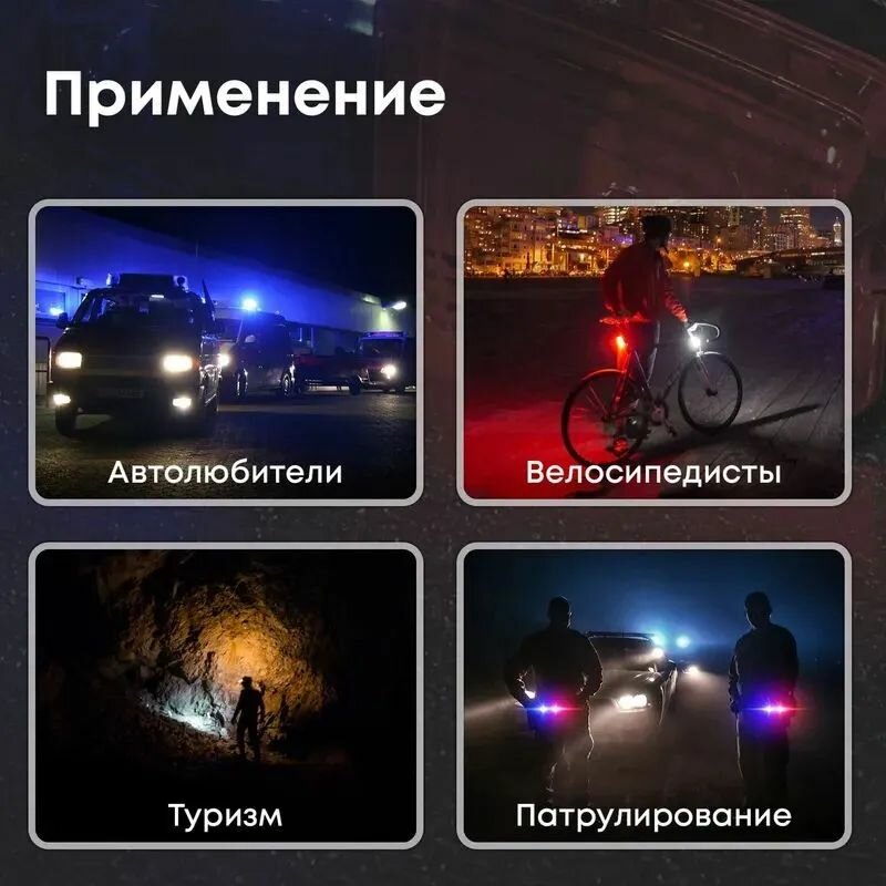 Фонарь для велосипеда — фото 1