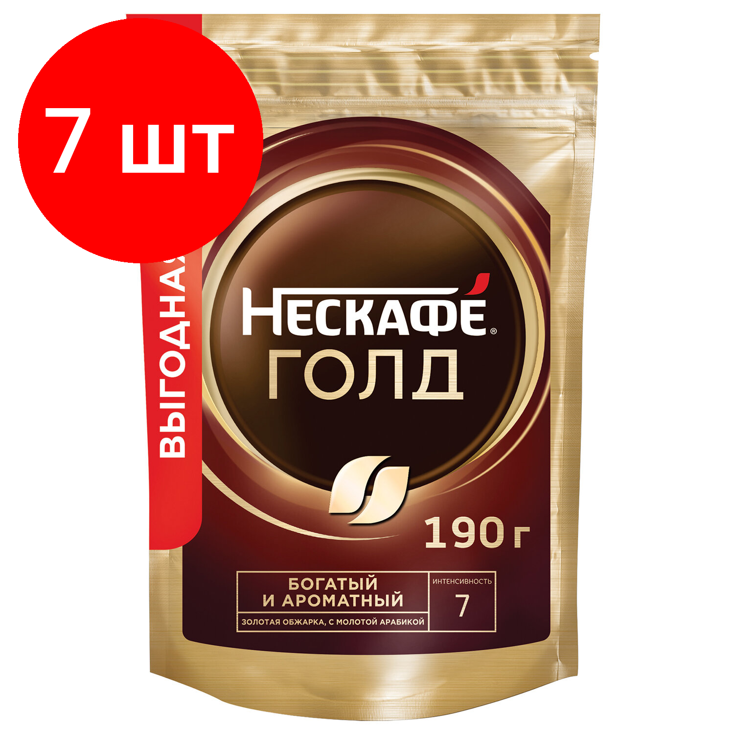Комплект 7 шт, Кофе молотый в растворимом NESCAFE (Нескафе) "Gold", сублимированный, 190 г, мягкая упаковка, 12403031