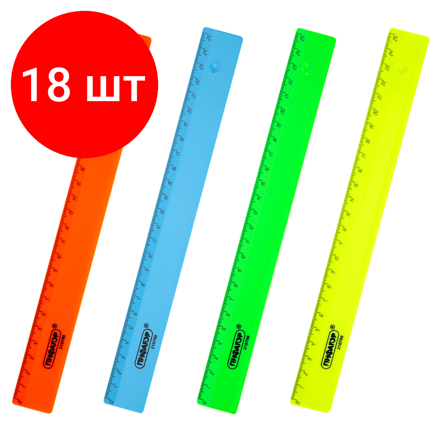 Комплект 18 шт, Линейка пластиковая 25 см пифагор, непрозрачная, неоновая, ассорти, 210790