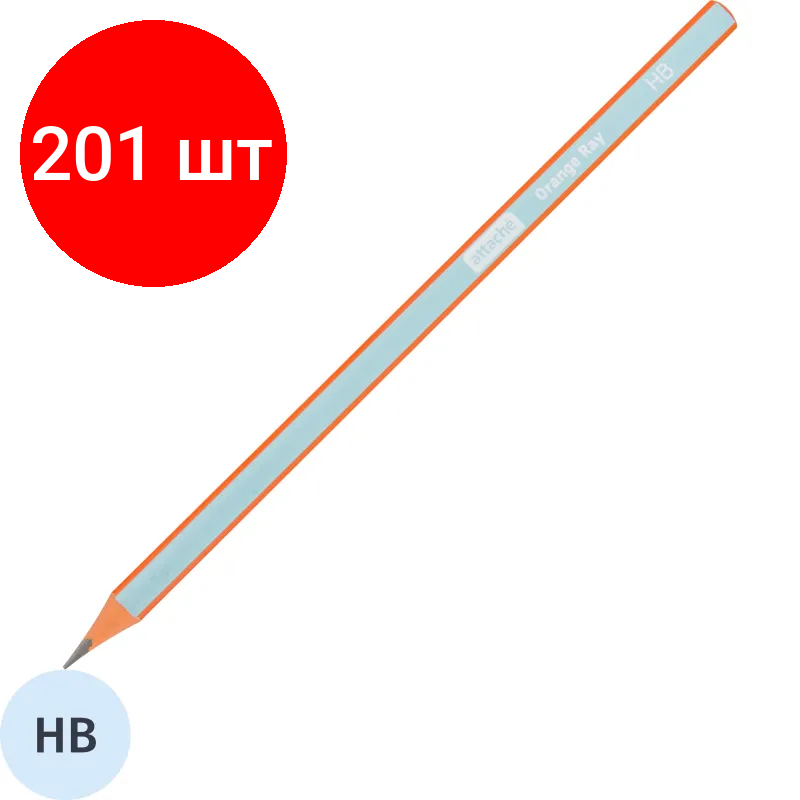 Комплект 201 штук, Карандаш чернографитный Attache Orange Ray HB б/ласт пластик оранж/голуб