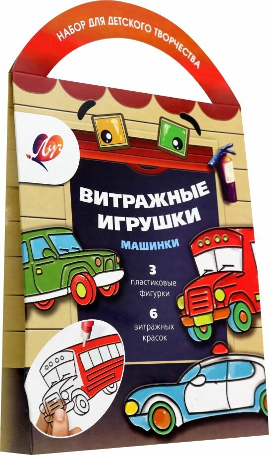 Набор красок по стеклу с трафаретом "Машинки" 3+ "Луч"