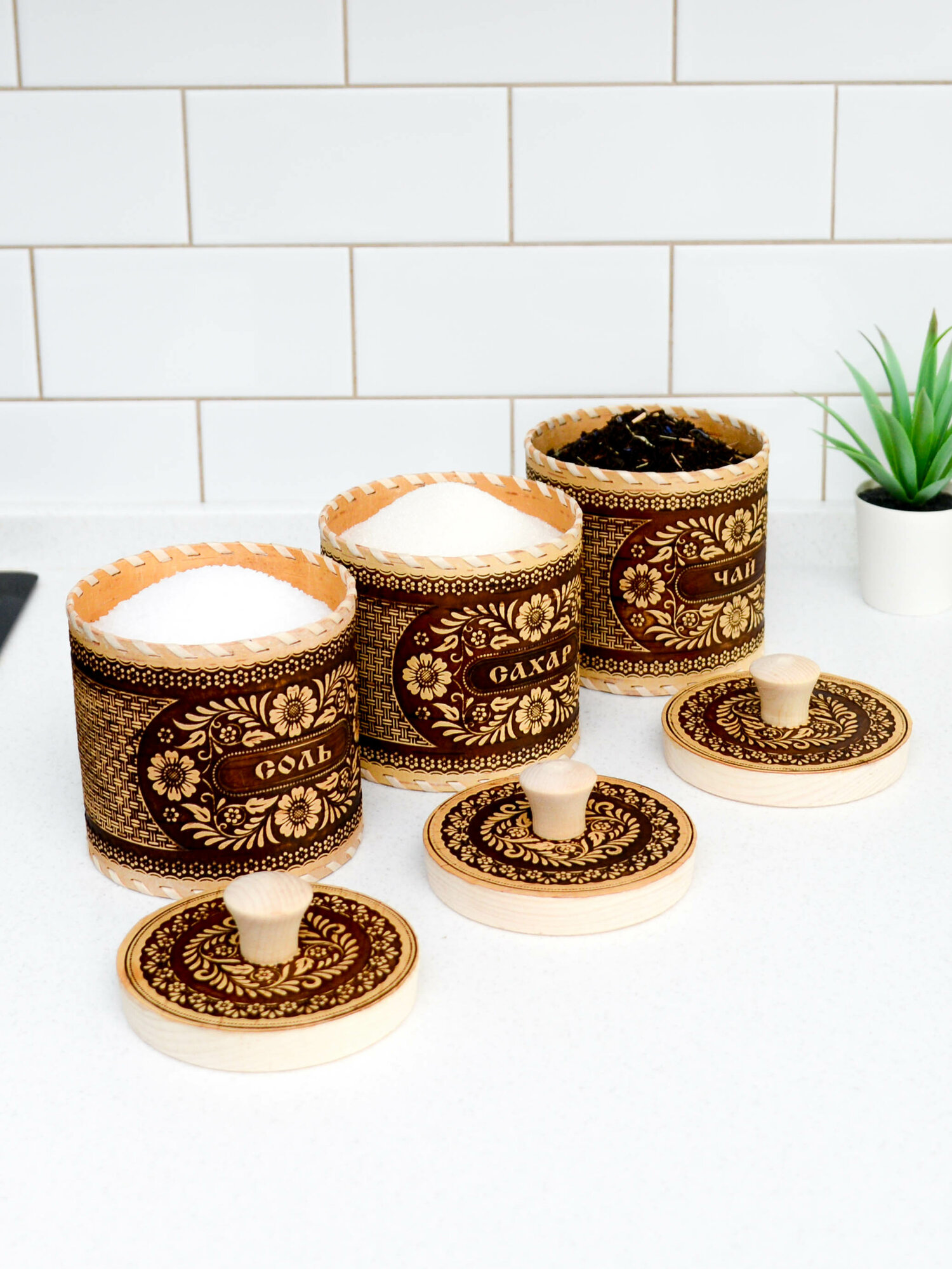 Набор туесов из бересты чай соль сахар "Ромашки", 3 шт, ручная работа