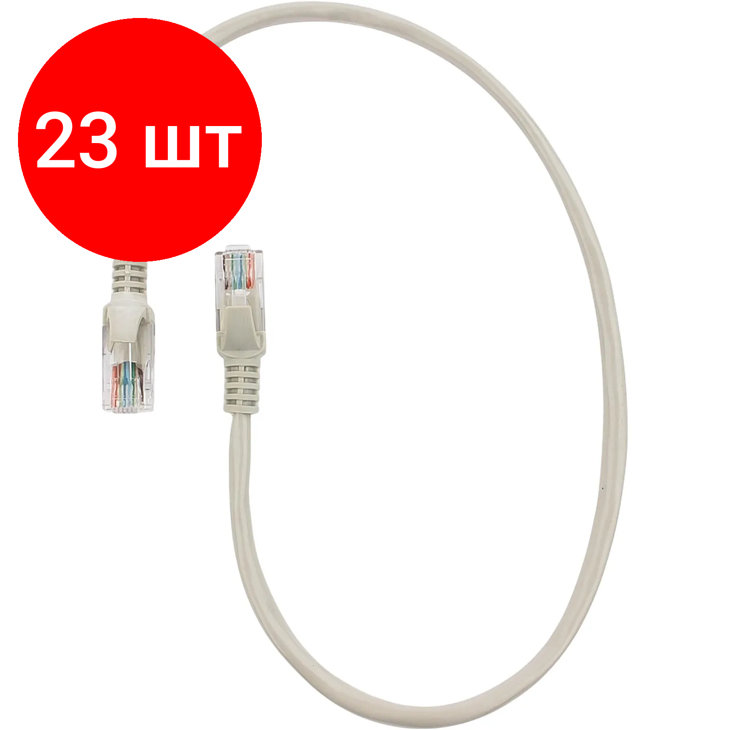 Комплект 23 штук, Патч-корд UTP Cablexpert PP6U-0.5M кат.6, 0.5м, серый
