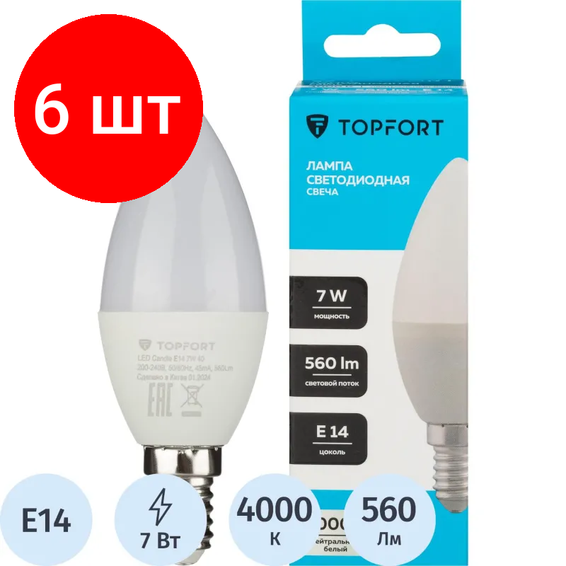 Комплект 6 штук, Лампа светодиодная Topfort E14 7W 4000K свеча