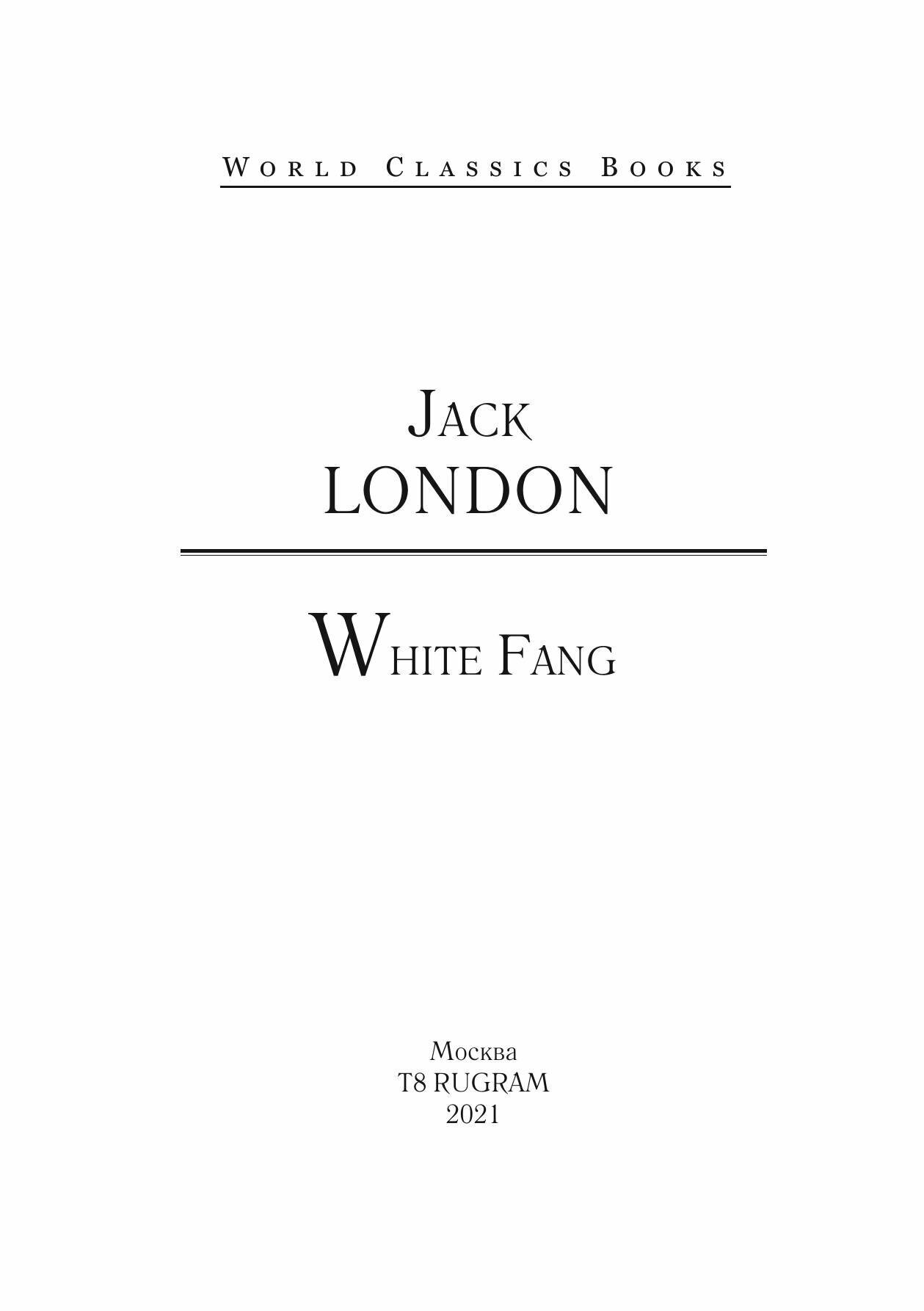White Fang — фото 1