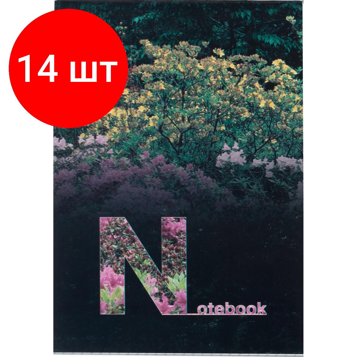 Комплект 14 штук, Блокнот Скрепка А5 32л. клетка ATTACHE офис. (БК)