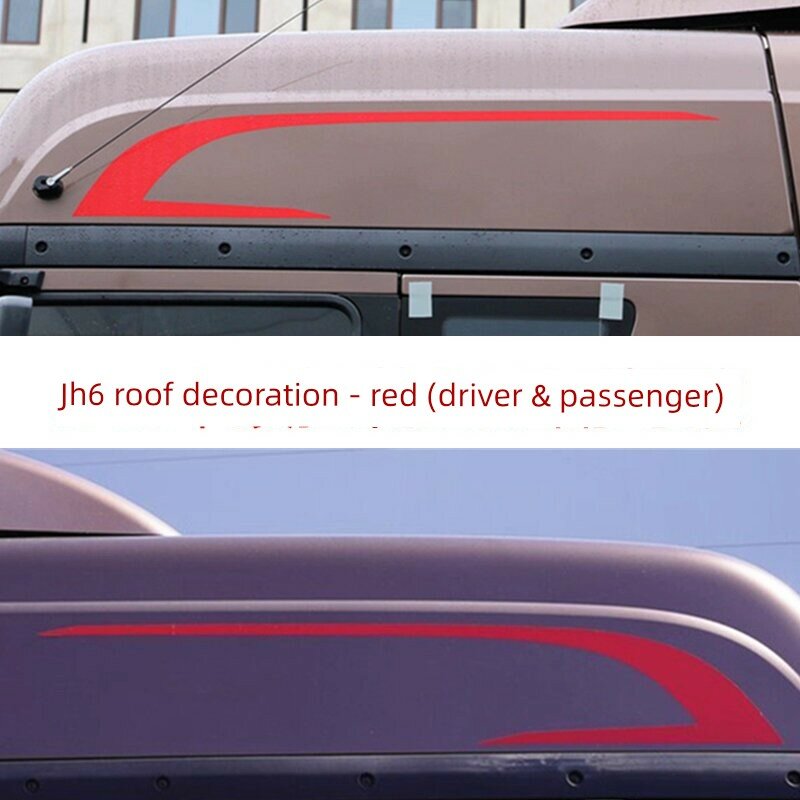 Подходит для наклеек на крышу Qingdao Liberation JH6, наклеек на кабину, оригинальных наклеек на боковины автомобиля,