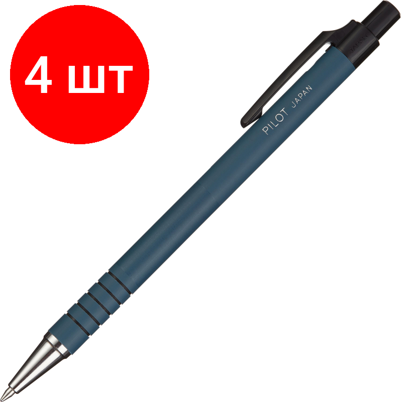 Комплект 4 штук, Ручка шариковая автомат. PILOT BPRK-10M масл, синий 0.22мм
