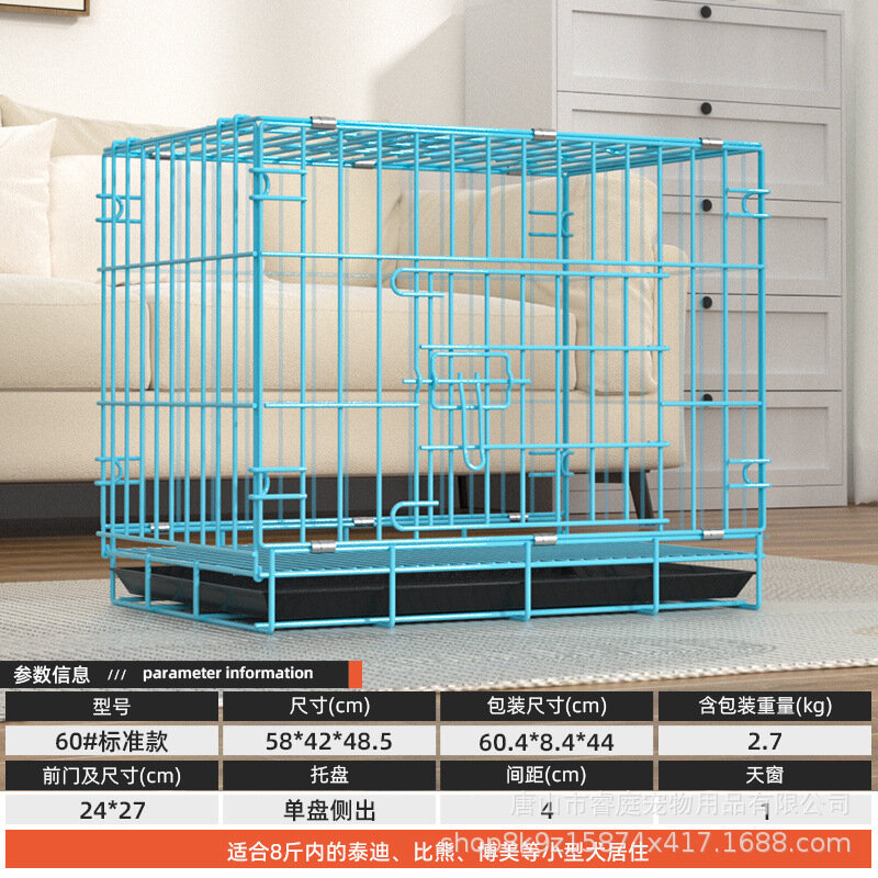 Клетка для собак маленьких и средних пород, клетка для питомцев, забор, утолщенная и усиленная, складной домик для крупных собак, клетка для автомобиля, клетка для кошек