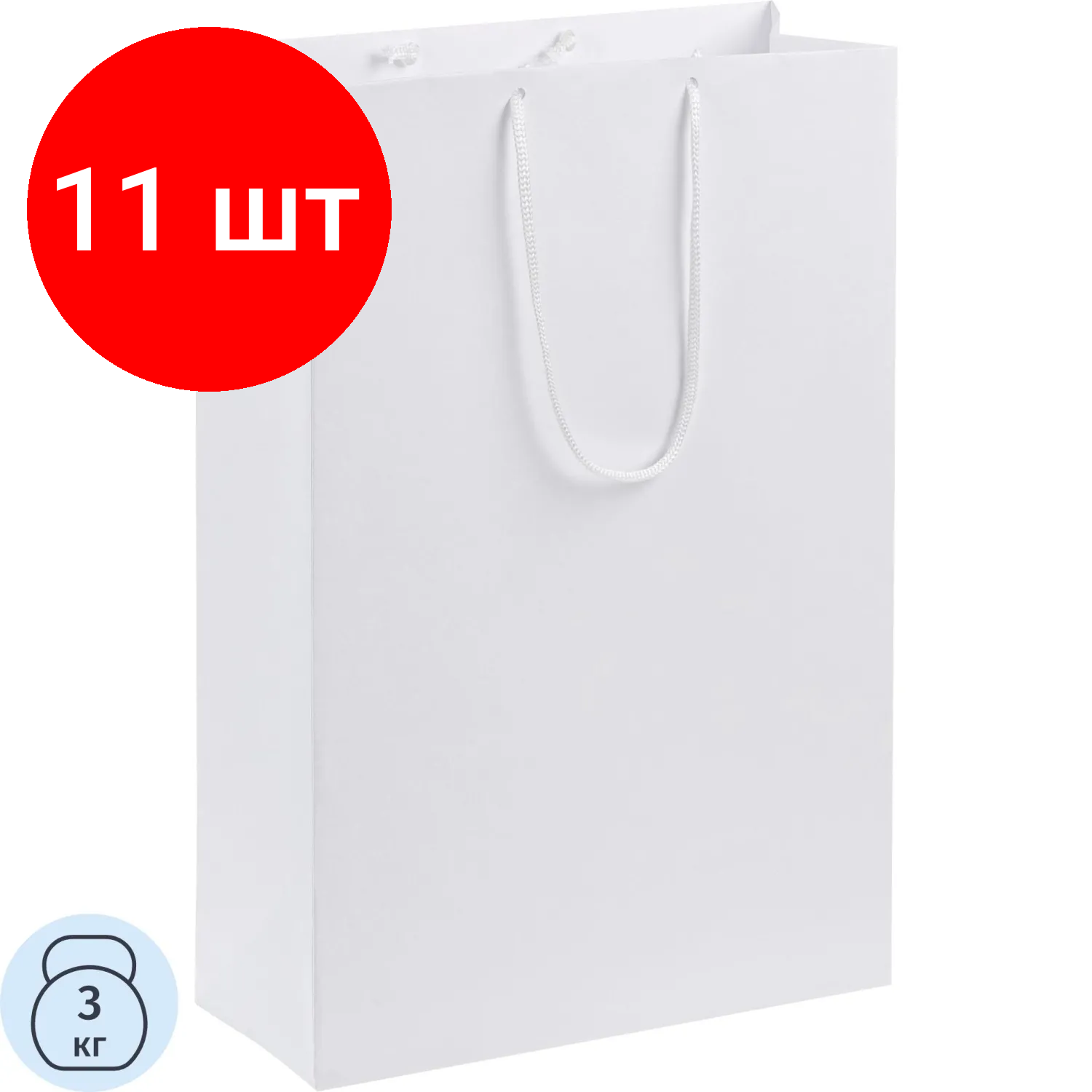 Комплект 11 штук, Пакет подарочный бумажный Porta, средний, белый, 23х35х10см,15837.60