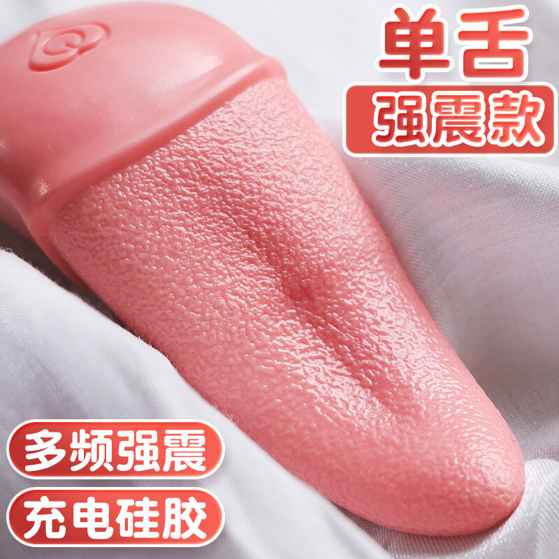 Перезаряжаемое нагревательное устройство для имитации лизания языка, мастурбатор, женский вибратор, прыгающее яйцо, секс-игрушка, массажные секс-продукты