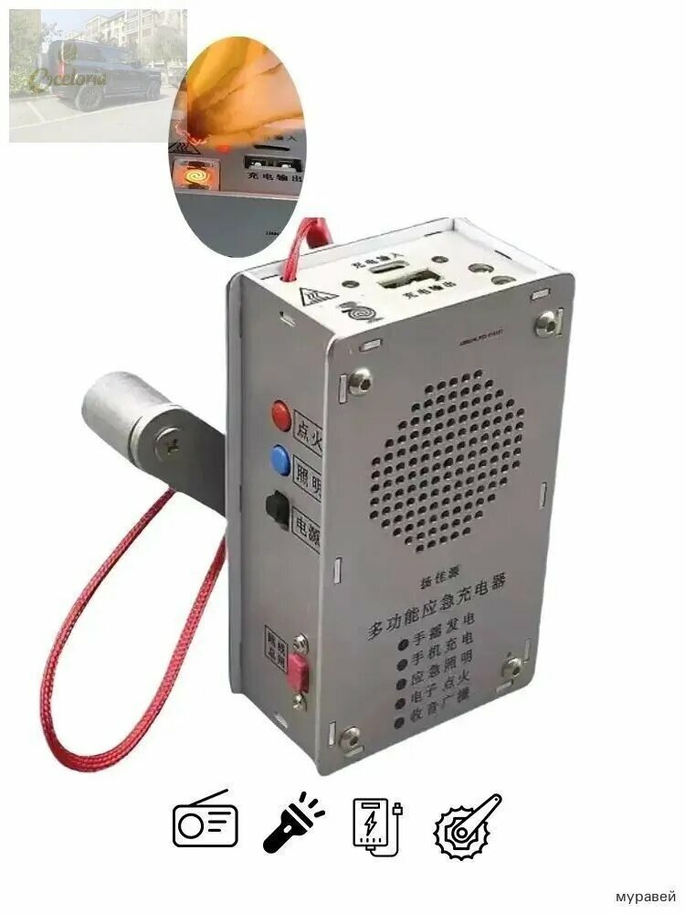 Микро ручной генератор-USBвыход