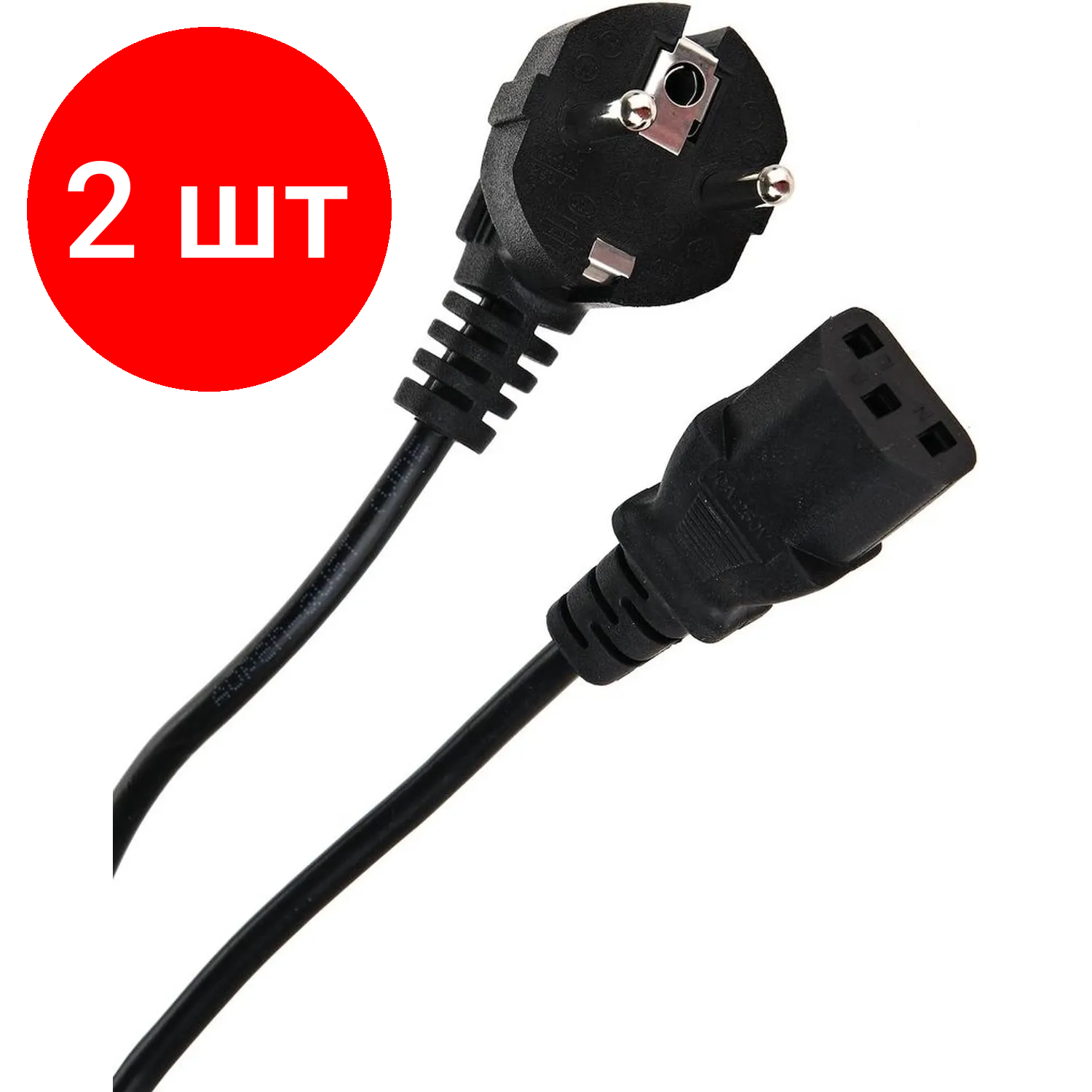 Комплект 2 штук, Кабель комп -> розет 220V ( угл Евровилка) 3Gx0.5mm2 1.8м iOpen ACE021-1.8M