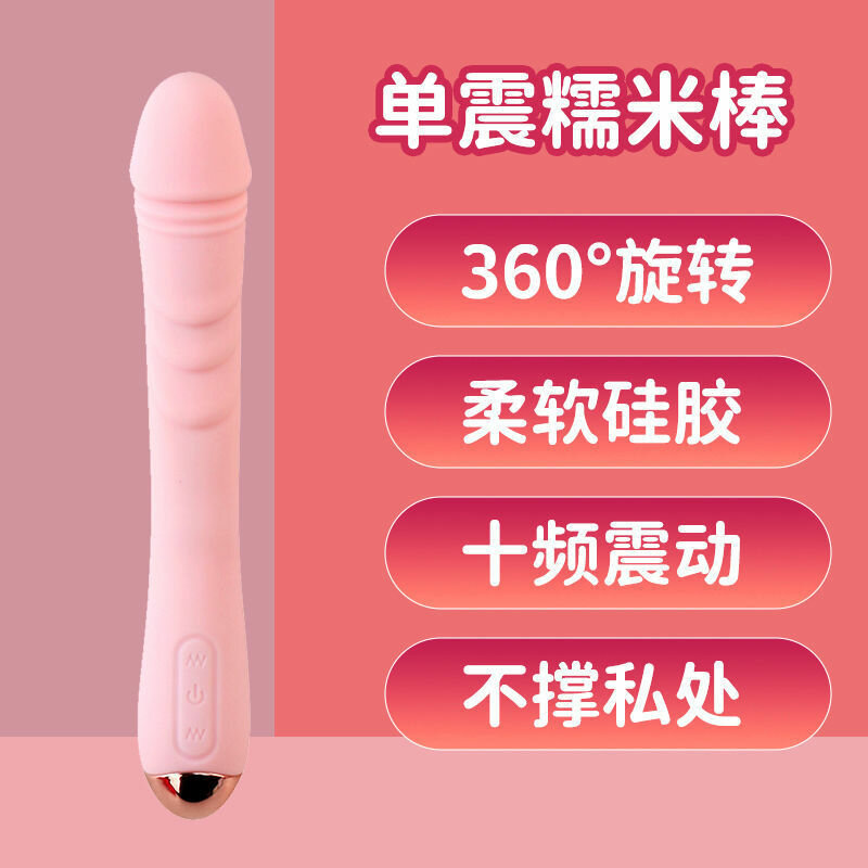 Женское устройство для преобразования частоты, бесшумные игрушки для интимных частей, подарки для взрослых женщин, секс-игрушки