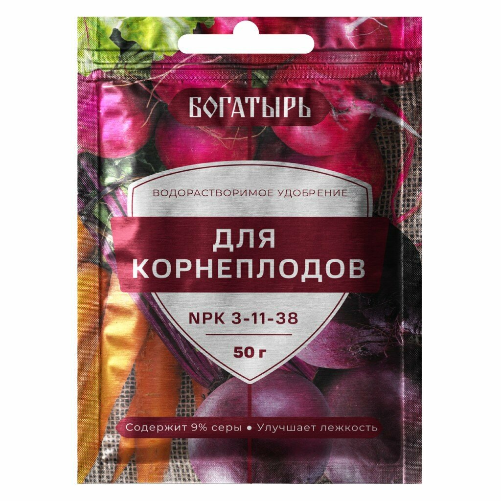 Удобрение Богатырь для корнеплодов Лама Торф, 50 г, минеральный стимулятор роста для моркови, свеклы и редиса