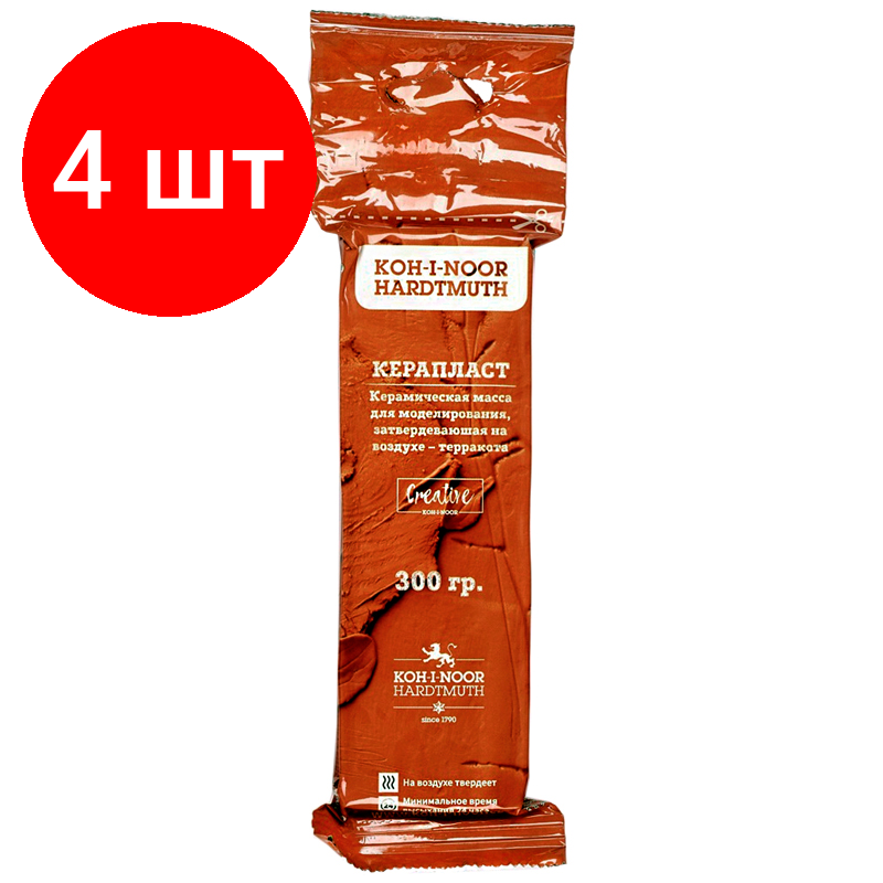 Комплект 4 шт, Масса для лепки керамическая Koh-I-Noor "KERAplast", терракот, 300г, вакуумный пакет, европодвес