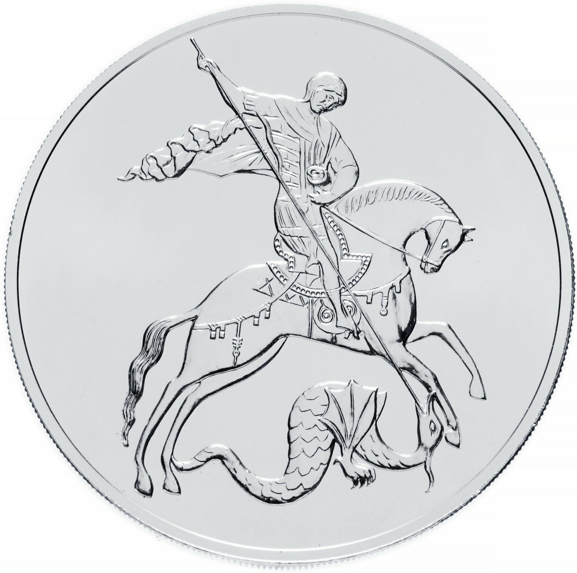 3 рубля 2017 UNC СПМД "Георгий Победоносец", Серебро 999