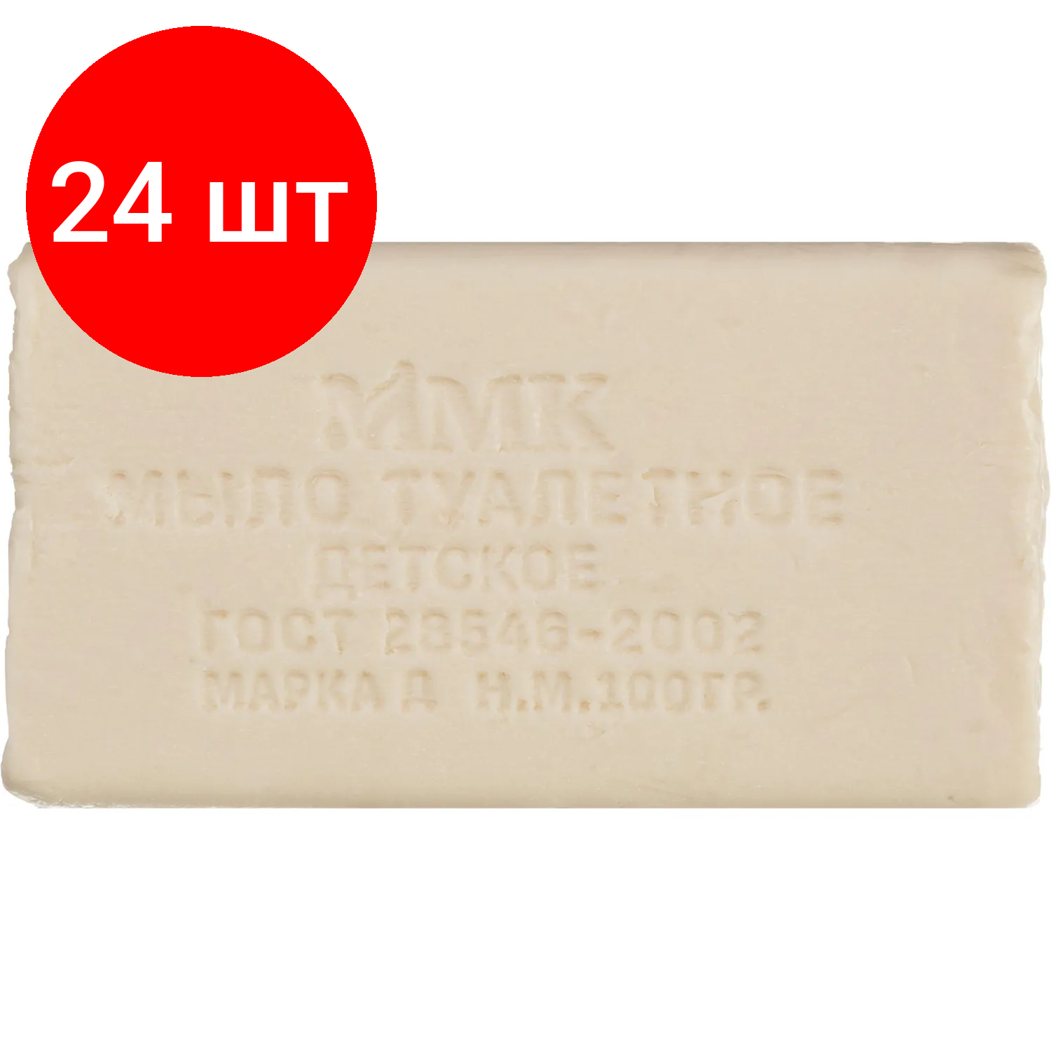 Комплект 24 штук, Мыло туалетное Детское 0+ 100гр, в упаковке