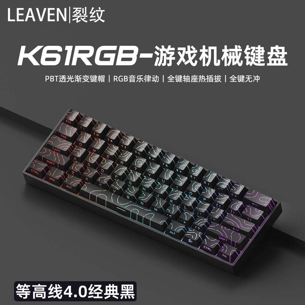 Клавиатура механическая K61 с черными красными переключателями, RGB-подсветкой и горячей заменой переключателей