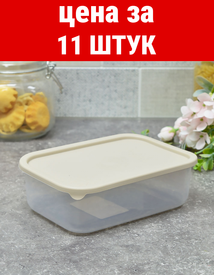 Комплект 11 шт, Контейнер 1л "Sugar&Spice Vanilla", латте