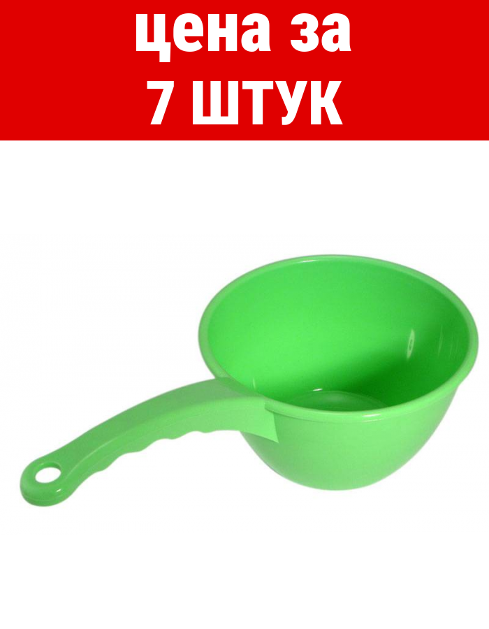 Комплект 7 шт, Ковш 2л 40220