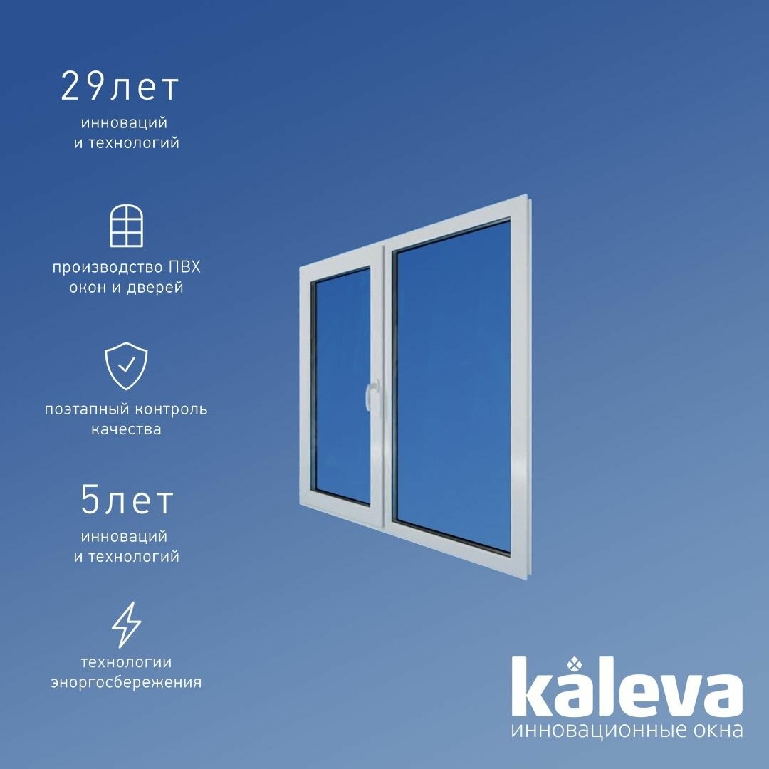 Пластиковое Окно ПВХ Калева, 82х101 см, двухстворчатое, поворотно-откидная левая+глухая, двухкамерный стеклопакет с энергосберегающим стеклом