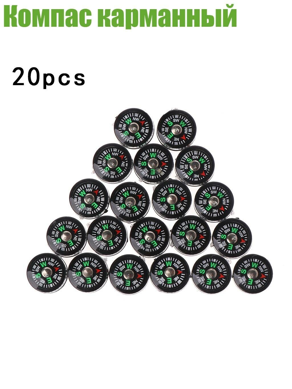 Компас карманный, Черный
