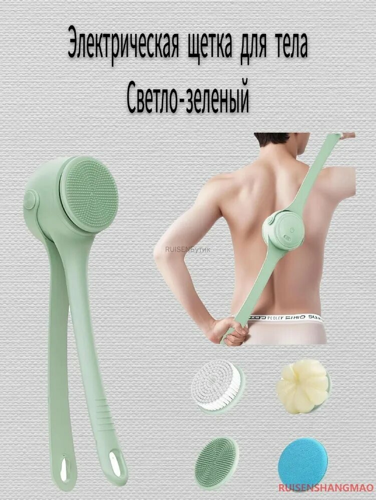 Мочалка