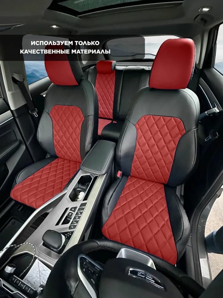 Чехлы на сидения Mitsubishi ASX с 10г. / Citroen C4 Aircross с 12-15г. / Peugeot 4008 с 12г.