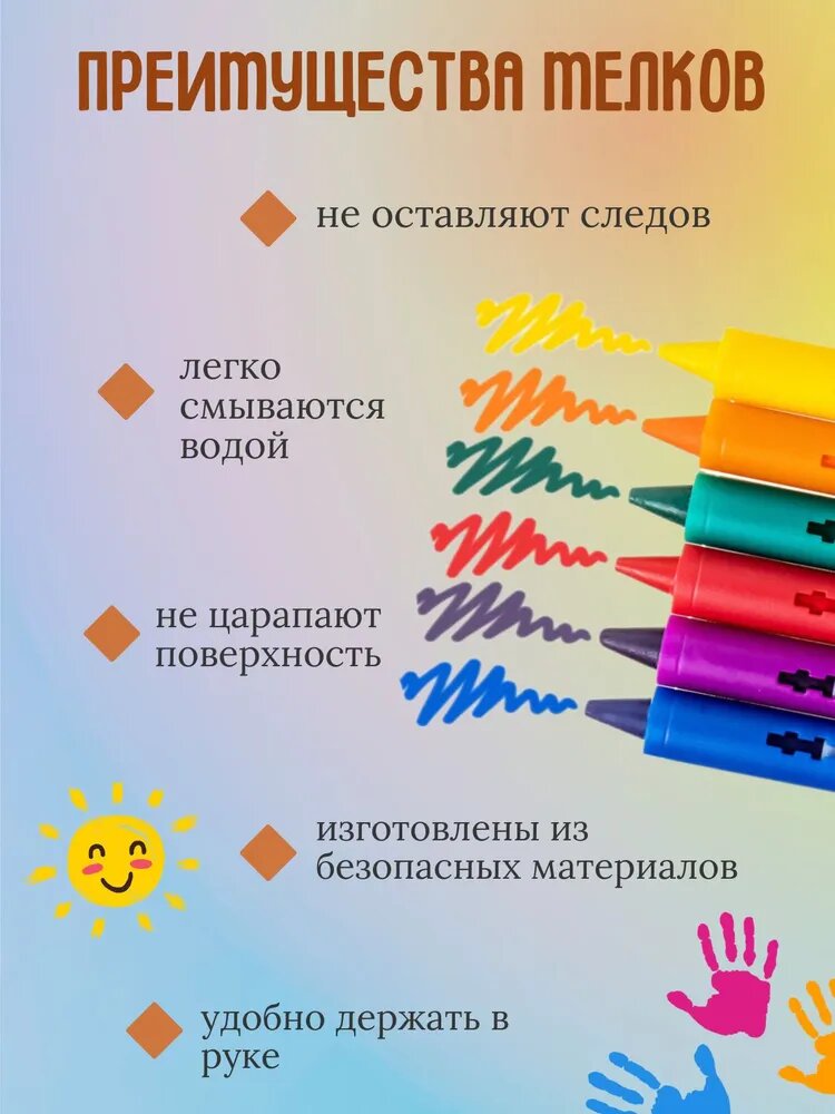 Игрушка для ванной — фото 1