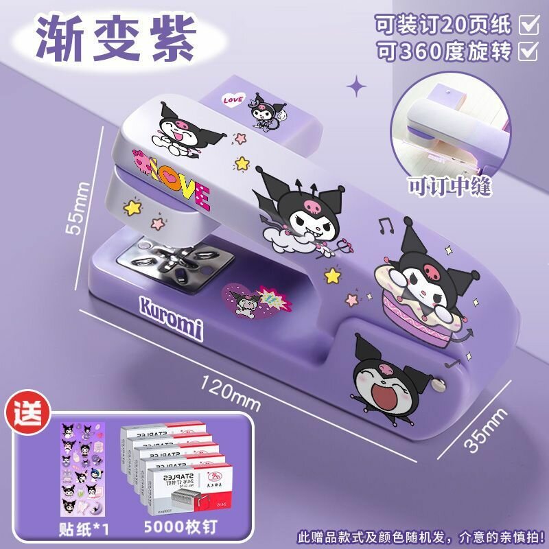 360-градусный вращающийся градиентный степлер, свежий и экономичный тип для студентов и офисного использования, высокоэстетичный степлер