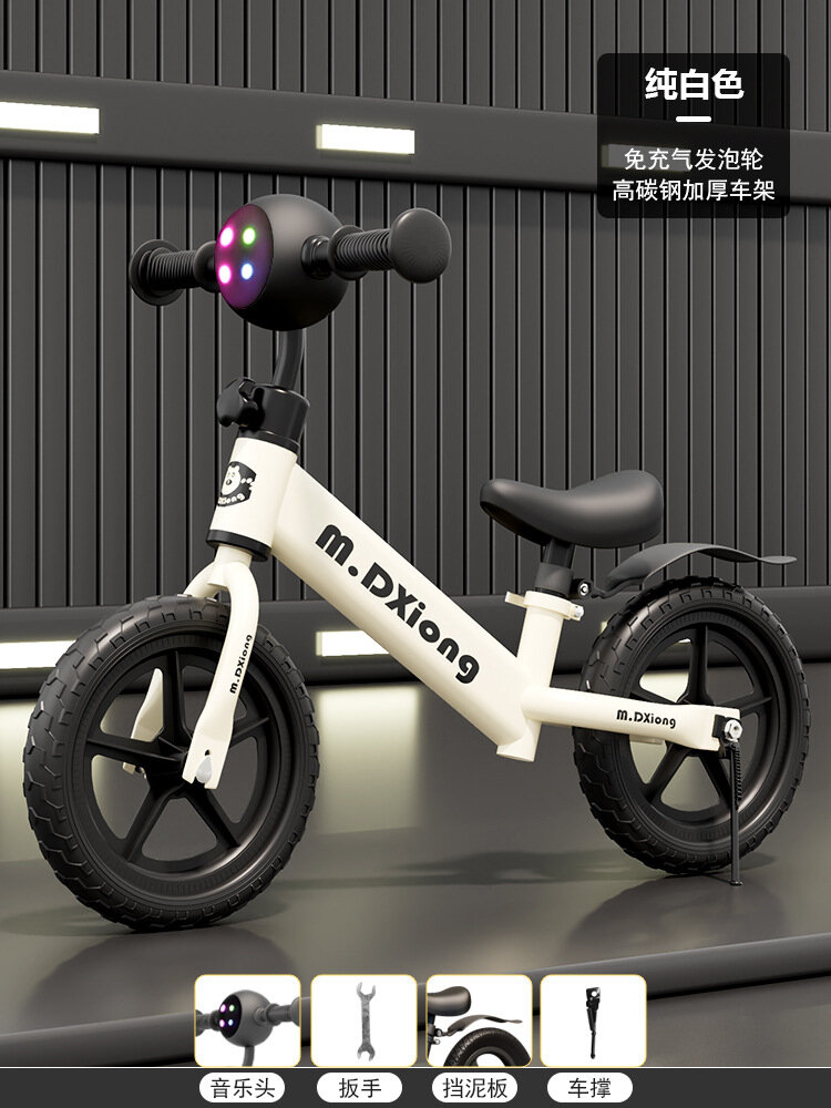 Оптовая продажа беговелов для детей 1-3-6 лет, безпедальный велосипед для малышей, начальный параллельный велосипед для 2-летних, двухколесный скользящий велосипед, самокат